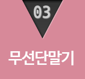 dawoo_button_03 | 다우인포컴::DawooInfocom