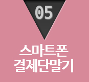 dawoo_button_05 | 다우인포컴::DawooInfocom